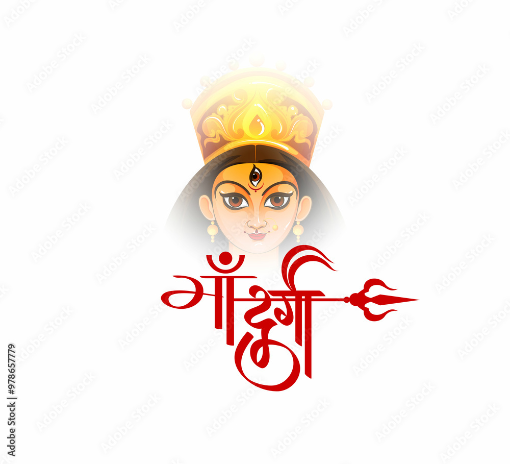 Bright and beautiful illustration of Goddess DURGA with calligraphy for ...
