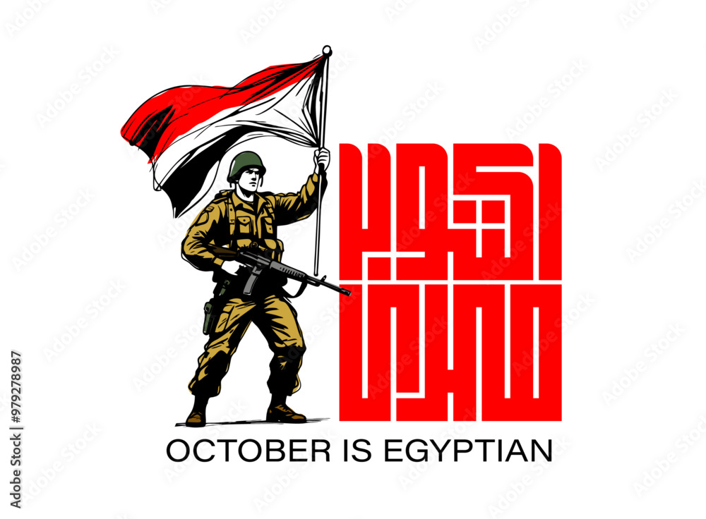 Translation October is Egyptian in Arabic calligraphy kufi font design ...