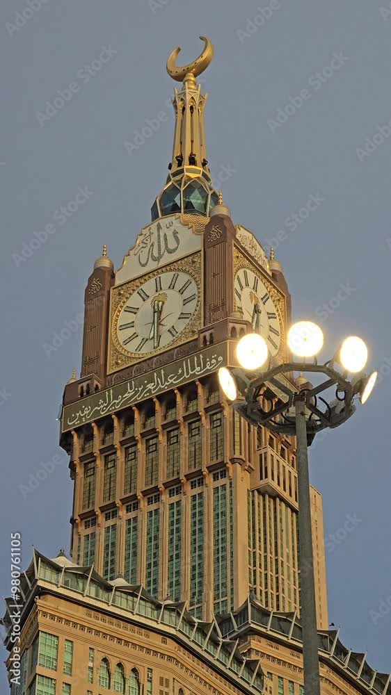 A close-up shot of the iconic Makkah Royal Clock Tower at Masjid Al ...