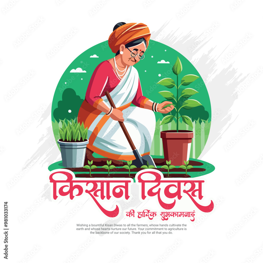 Kisan diwas and National Farmers Day celebration social media post ...