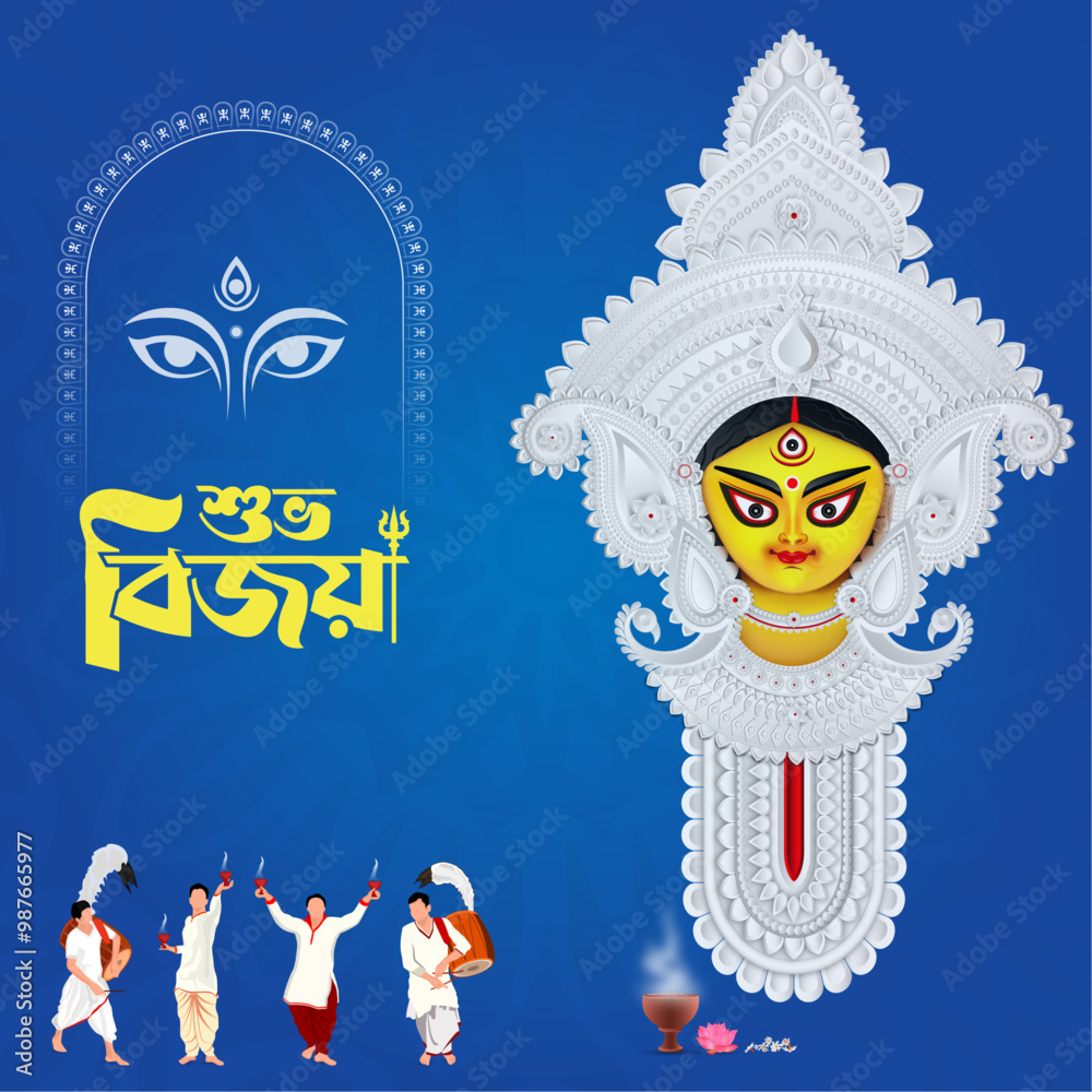Subha. Saptami, Ashtami, Poster, Durga Puja. Subha Saradiya, Subho ...