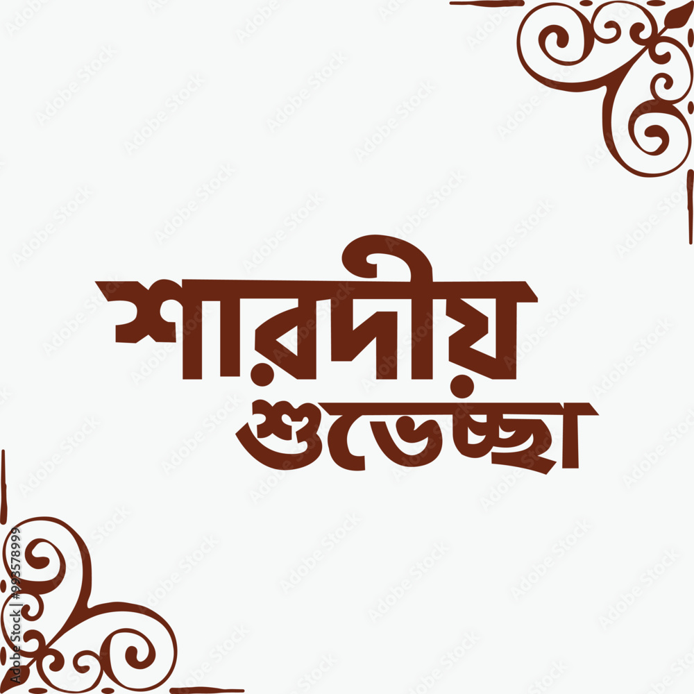 Shuvo sarodiya Creative Social Media Post for Durga Puja Celebration ...