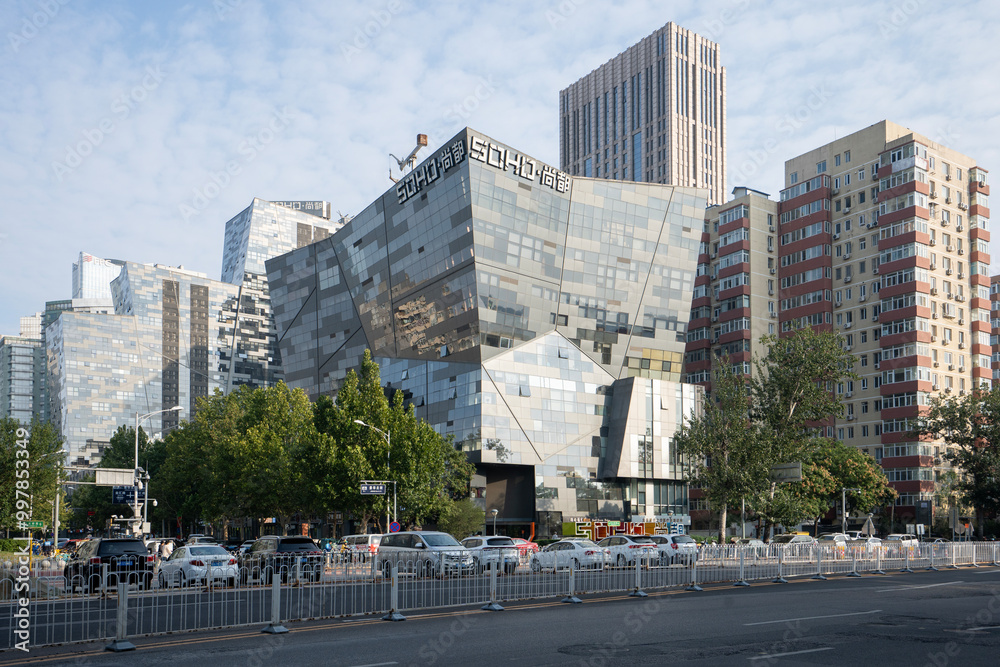 Beijing, China - Oct 7, 2023: Exterior view of SOHO Shangdu, a mixed ...