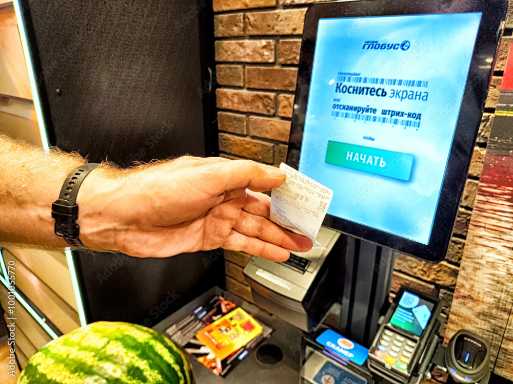 Kirov, Russia - September 15, 2024: Self-service checkout process at a ...