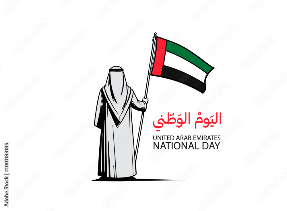 Translation National Day in Arabic language Modern font celebration ...