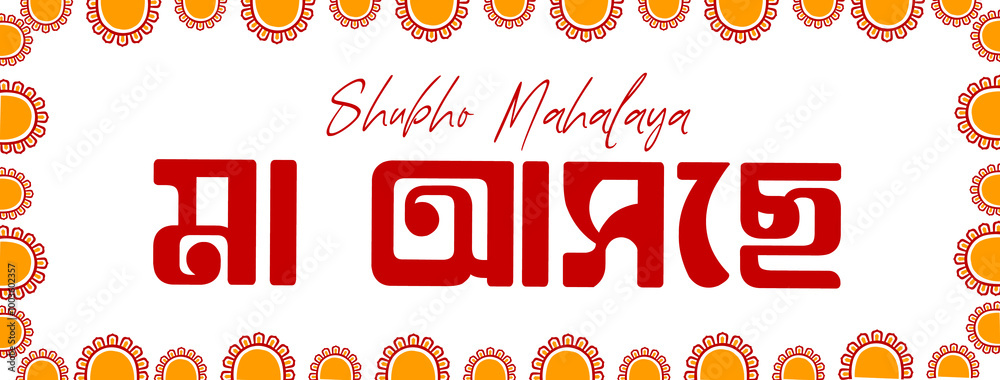 Mahalaya Creative Social Media Post for Durga Puja Celebration. Durga ...