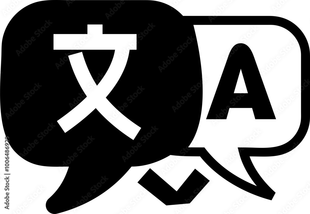 Black and white icon of two speech bubbles with the Chinese character ...