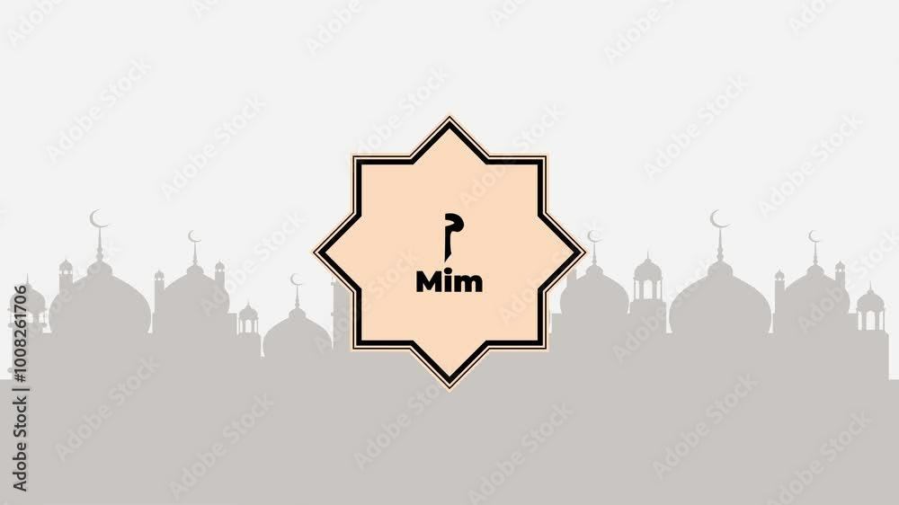 Animated Hijaiyah as Arabic Alphabet Qof, Kaf, Lam, Mim, Nun with ...