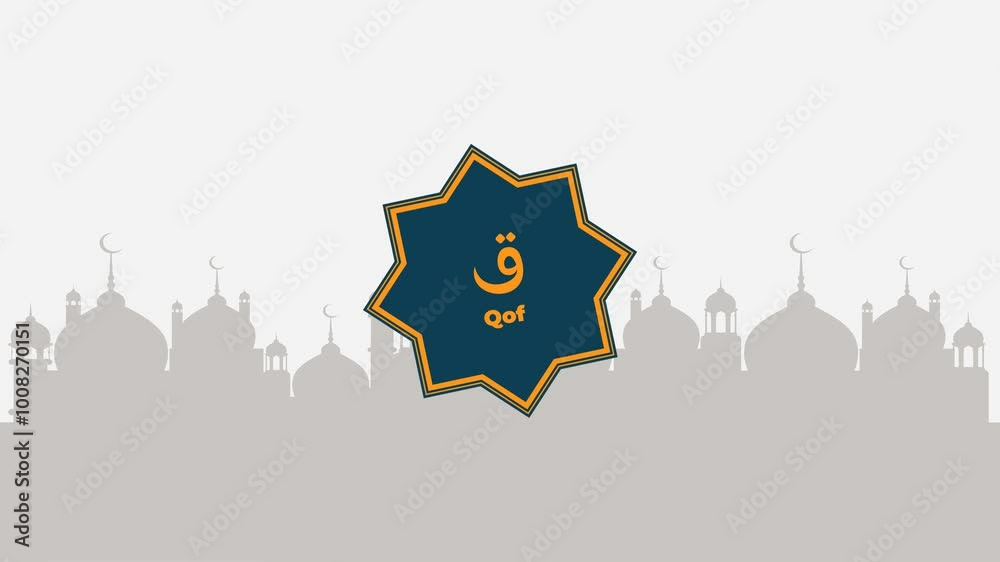 Animated Hijaiyah as Arabic Alphabet Qof, Kaf, Lam, Mim, Nun with ...