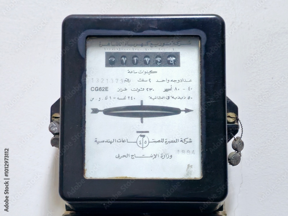 Cairo, Egypt, September 26 2024: An old electricity meter, electric ...