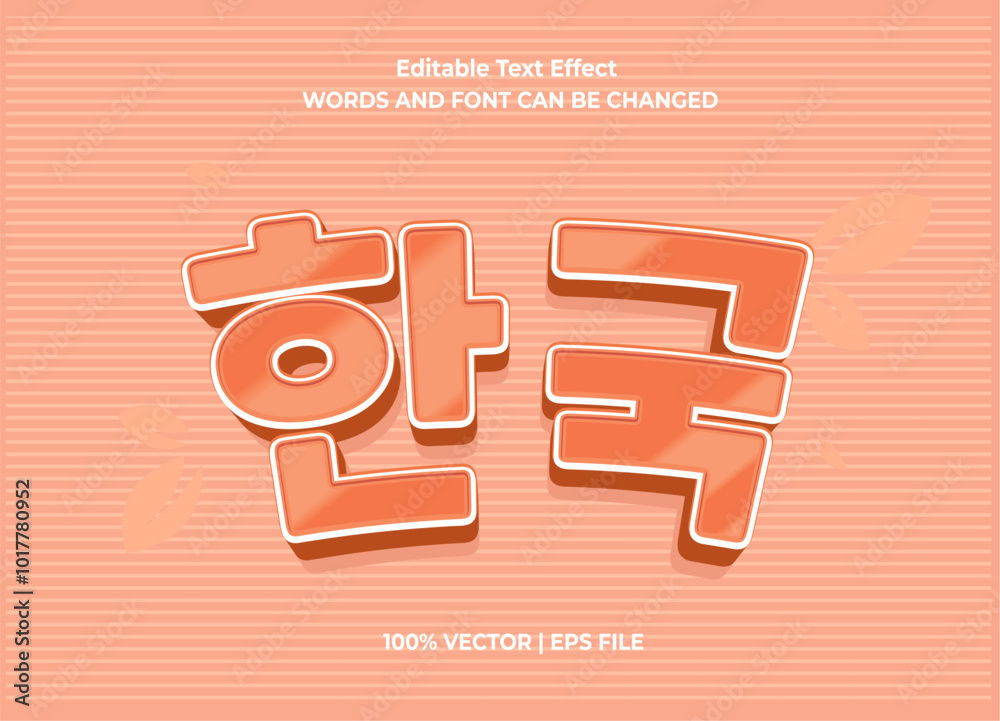 Editable text effect Korean Movie - Drama 3d cartoon template style ...