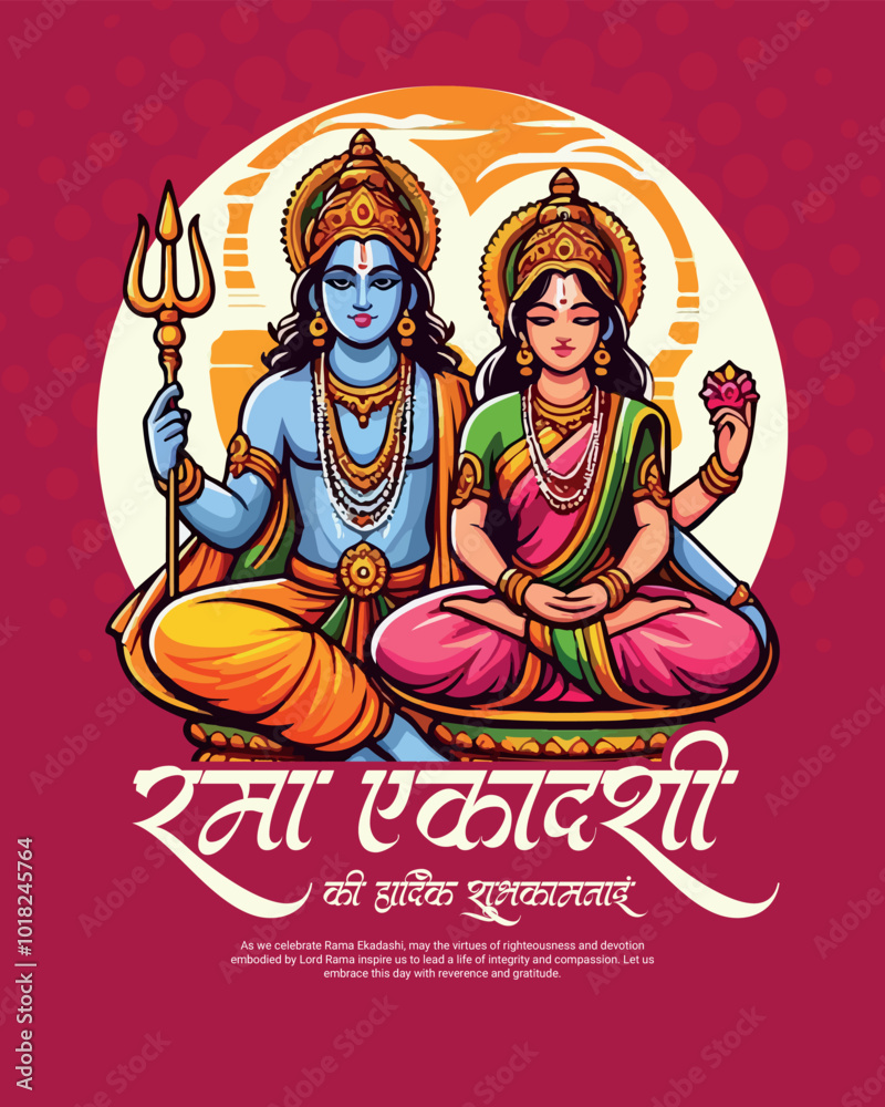 Rama Ekadashi Vrat with lord Vishnu and goddess lakshmi social media ...