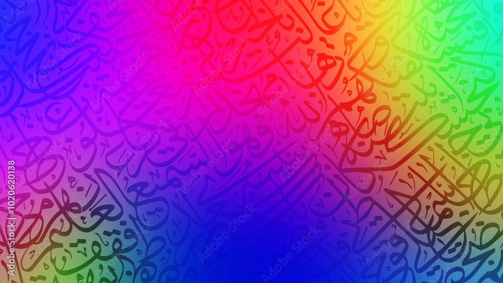 Arabic calligraphy wallpaper on the wall, gradient colors, interlocking ...
