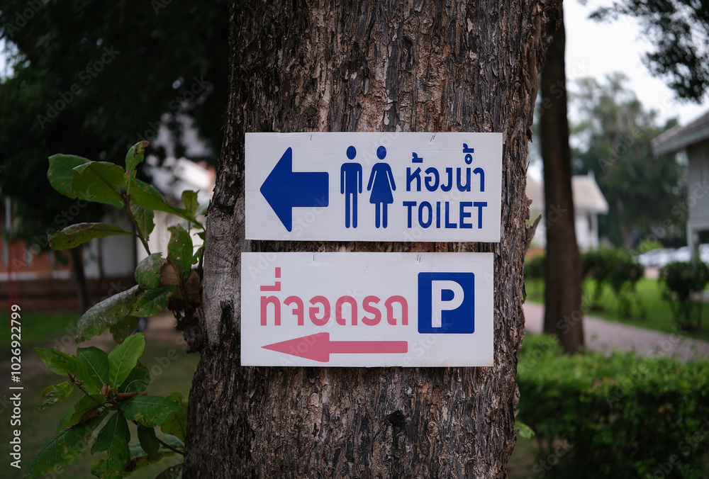 Restroom, toilet, rest area, sanitary facilities, area sign, restroom ...