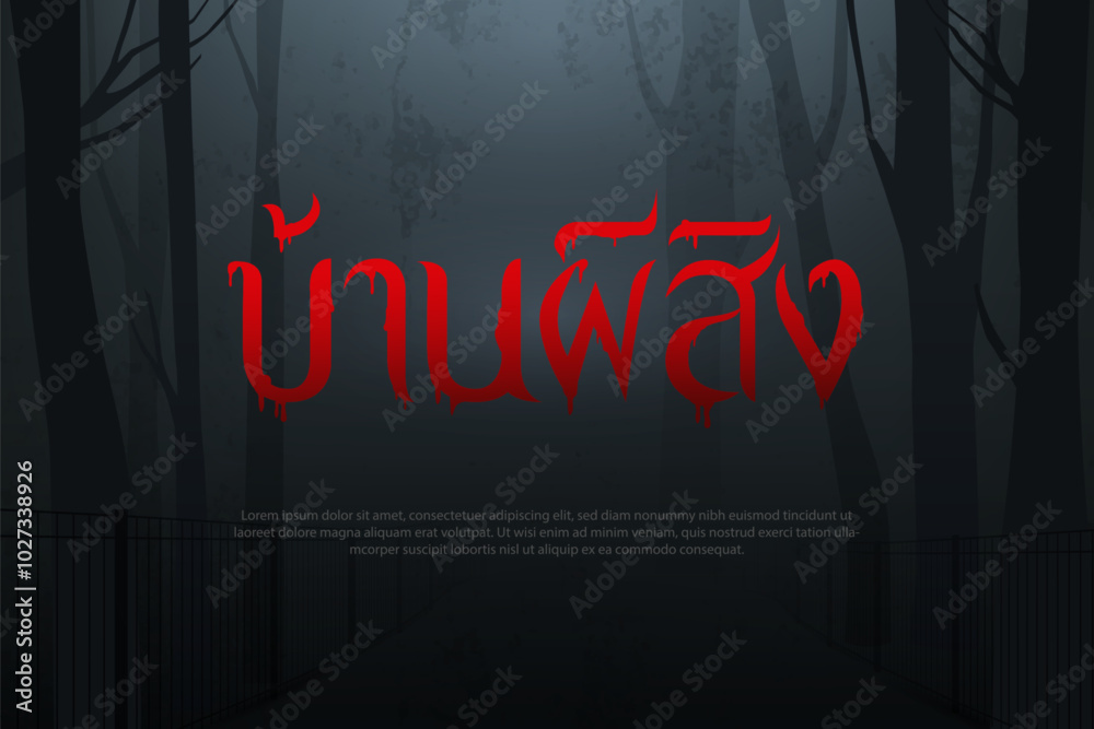 Horror Thai text lettering design in dark black spooky forest ...