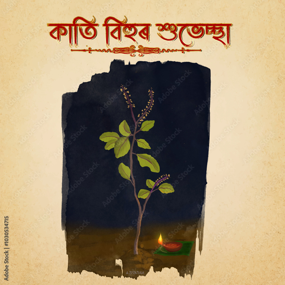Happy kongali bihu or kati bihu Festival design template. Illustration ...