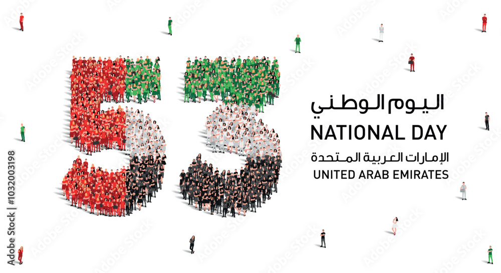 December 2 United Arab Emirates National Day Design. A large group of ...