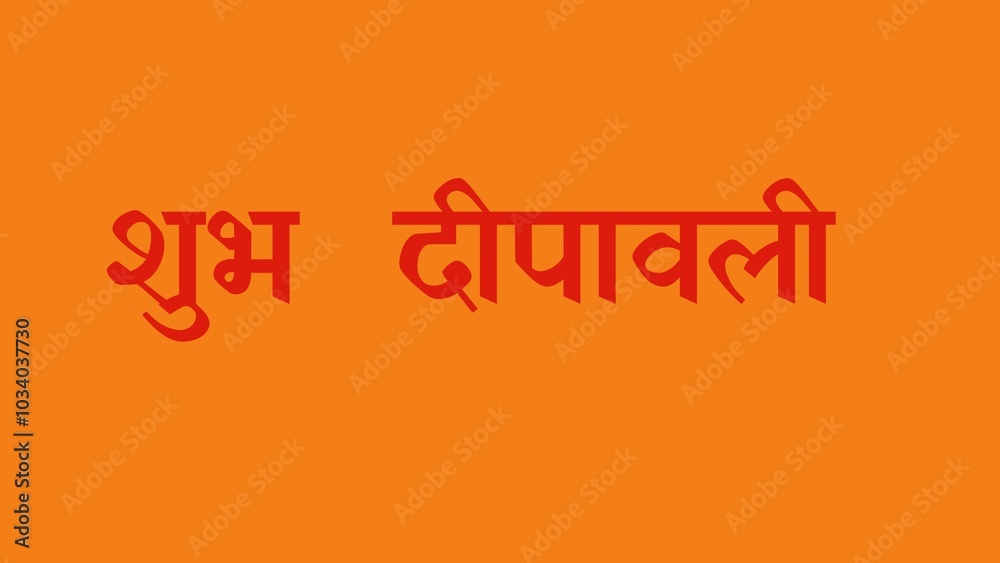 Hindi calligraphy shubh deepawali, diwali labh, shri ganesha and laxmi ...