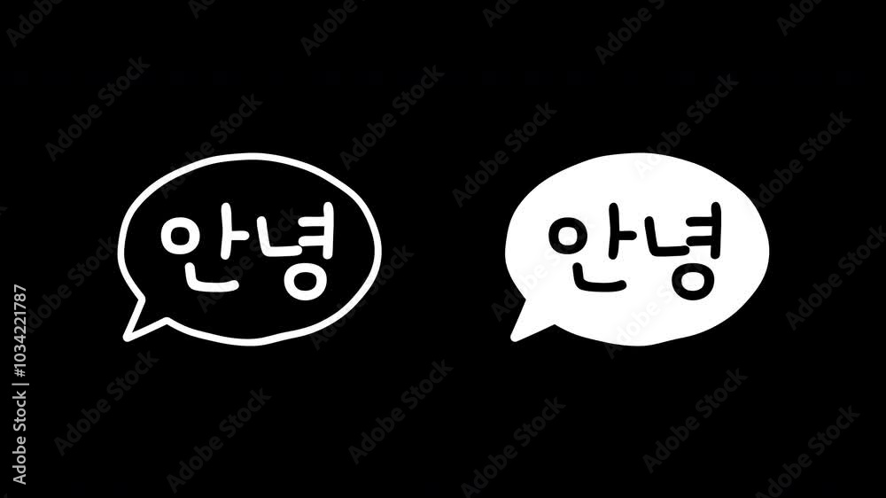 Hello, good night, please, good, awesome, wow in korean hangul alphabet ...