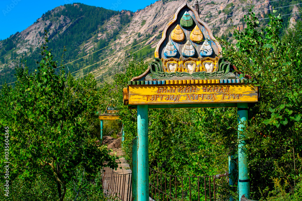 Terelj, Mongolia - August 12, 2024 - Scene of Aryabal Meditation Temple ...