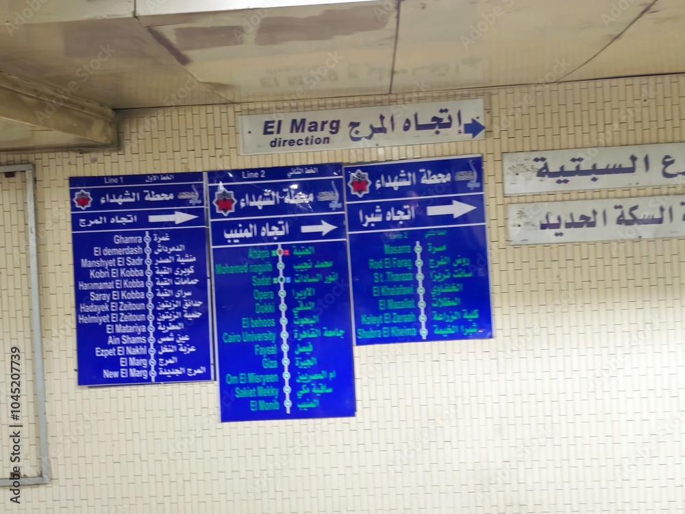 Foto de Cairo, Egypt, October 21 2024: station of Cairo tunnel metro, a ...