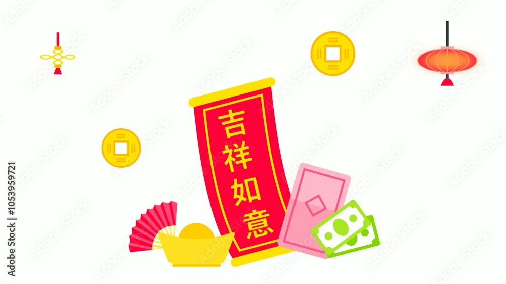 Calligraphy Of Chinese Scroll Painting animation, Scroll letter, Money ...