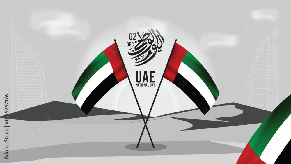 UAE 53rd National Day 2024 Design with Arabic Calligraphy. UAE National ...