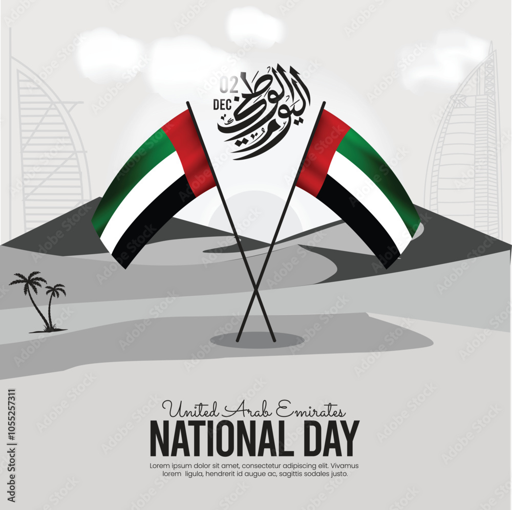 UAE 53rd National Day 2024 Design with Arabic Calligraphy. UAE National ...