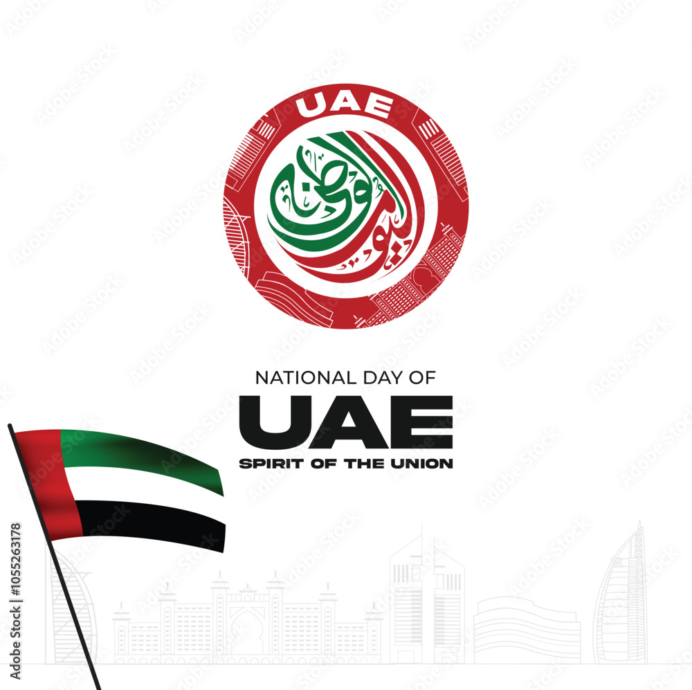 Vetor de UAE 53rd National Day 2024 Design with Arabic Calligraphy. UAE ...