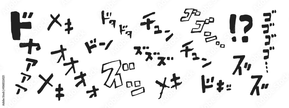 Japanese manga text words with anime emphasis font katakana motion ...