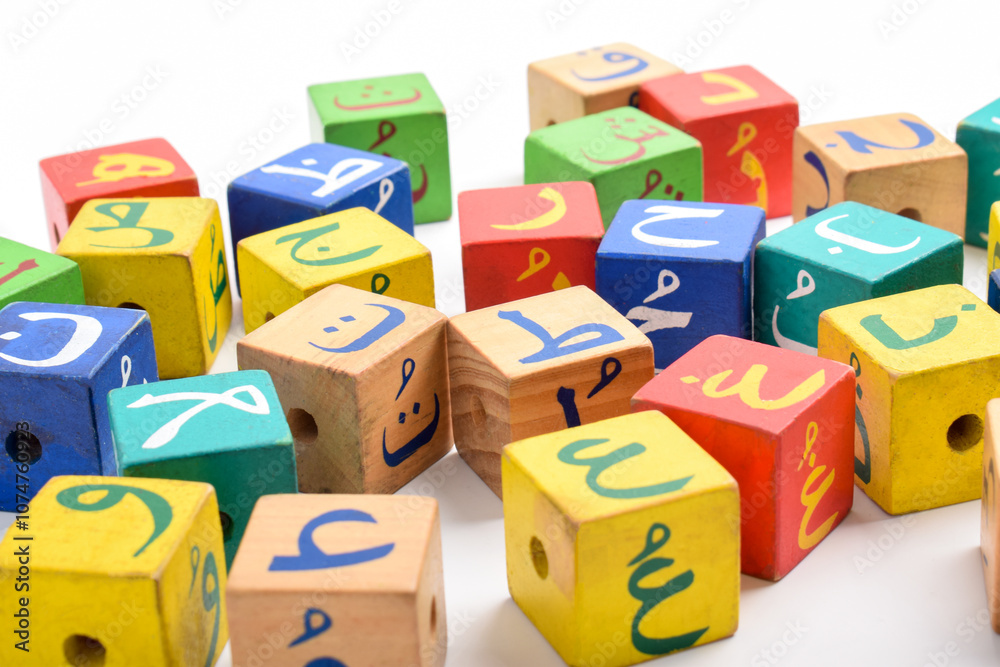 Wooden Arabic Alphabet Blocks isolated on white background. Arabic Alphabet Cubes. Preschool and ...