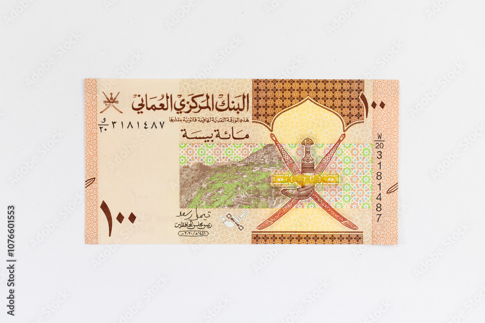 Oman 100 rials 2020 banknote featuring green terraces of Jabal al-Akhda ...