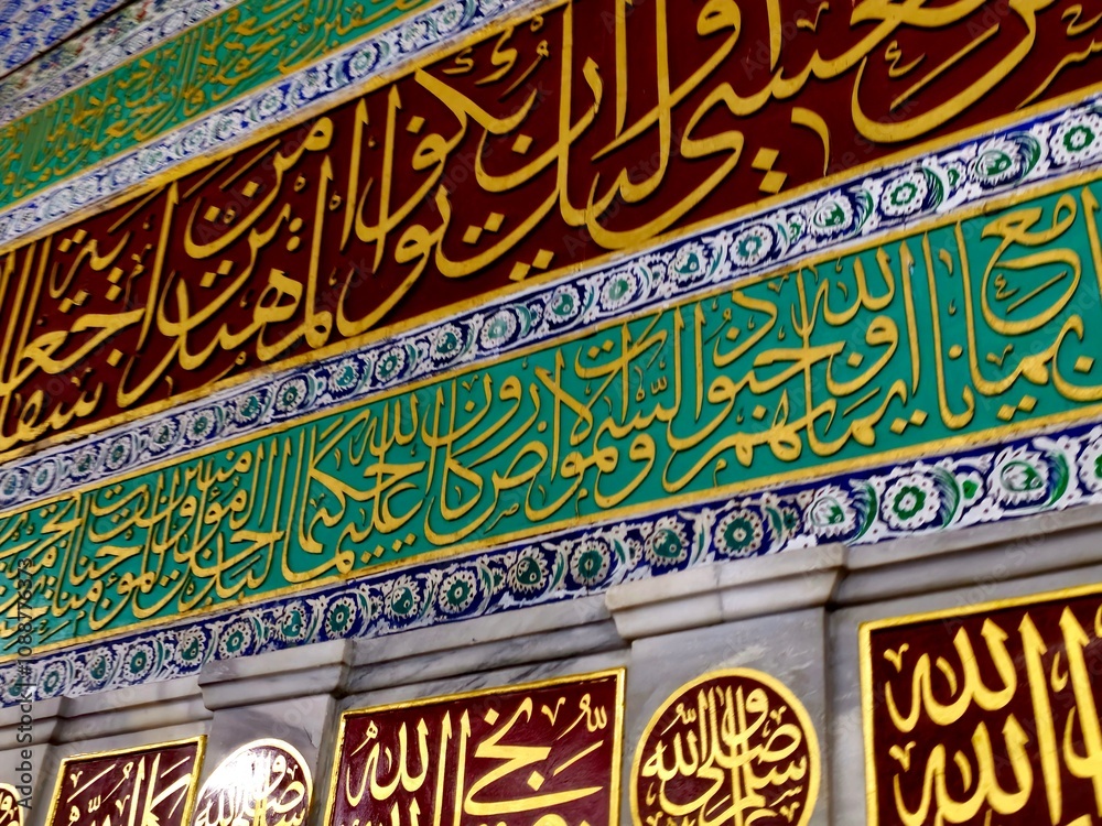 Medina, Saudi Arabia, June 28 2024: At the place of Al Rawda Al Sharefa ...