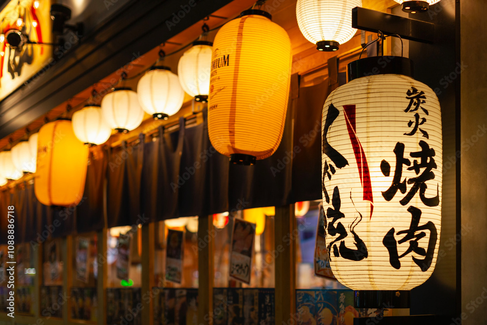 Japanese lanterns at the entrance of a traditional cafe. Side view ...