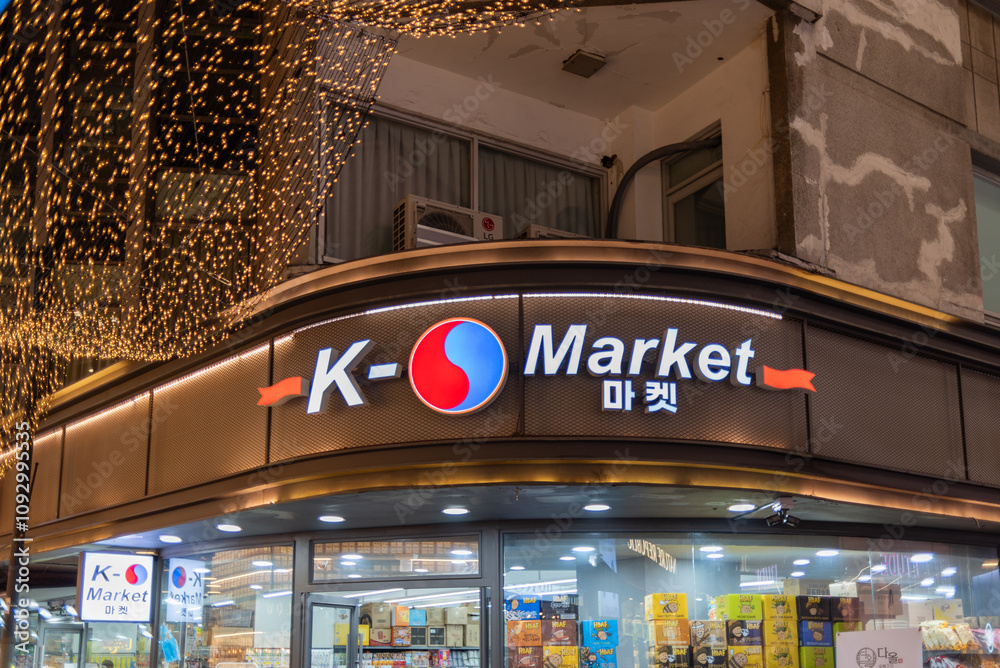K-Market store in Myeongdong shopping district in downtown Seoul ...