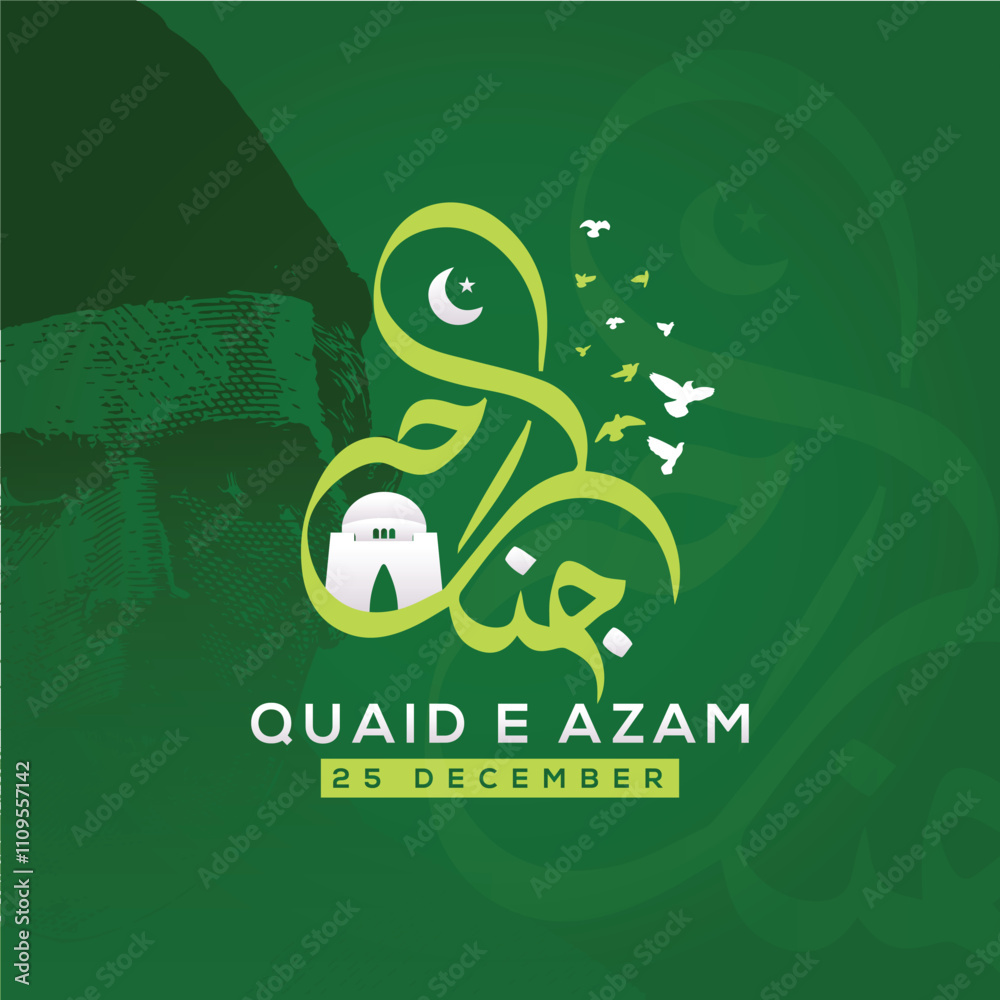 25th December Quaid-e-Azam Day Celebration, Calligraphy. Leader of ...