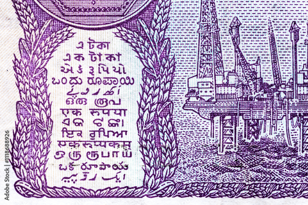 Vintage elements of old paper banknotes.Bonistics.1 rupees bank note of ...