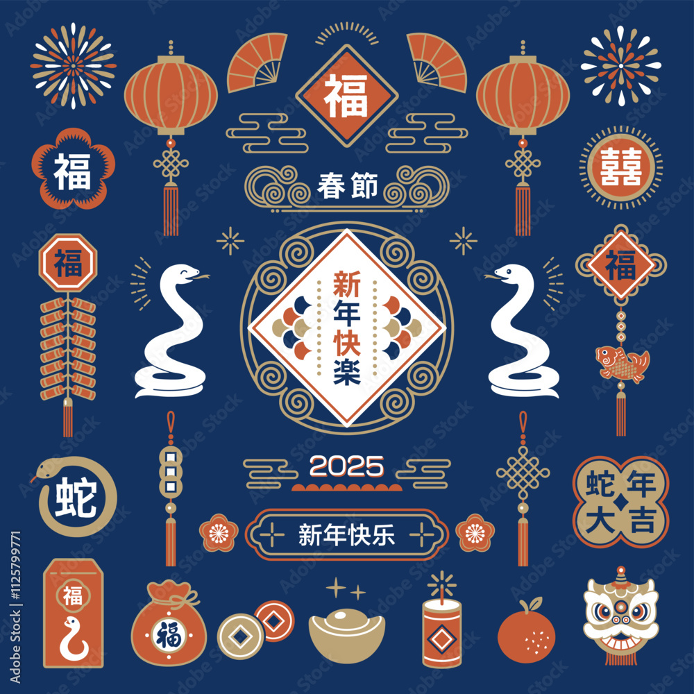 Chinese New Year icon set. Chinese New Year celebration illustration ...