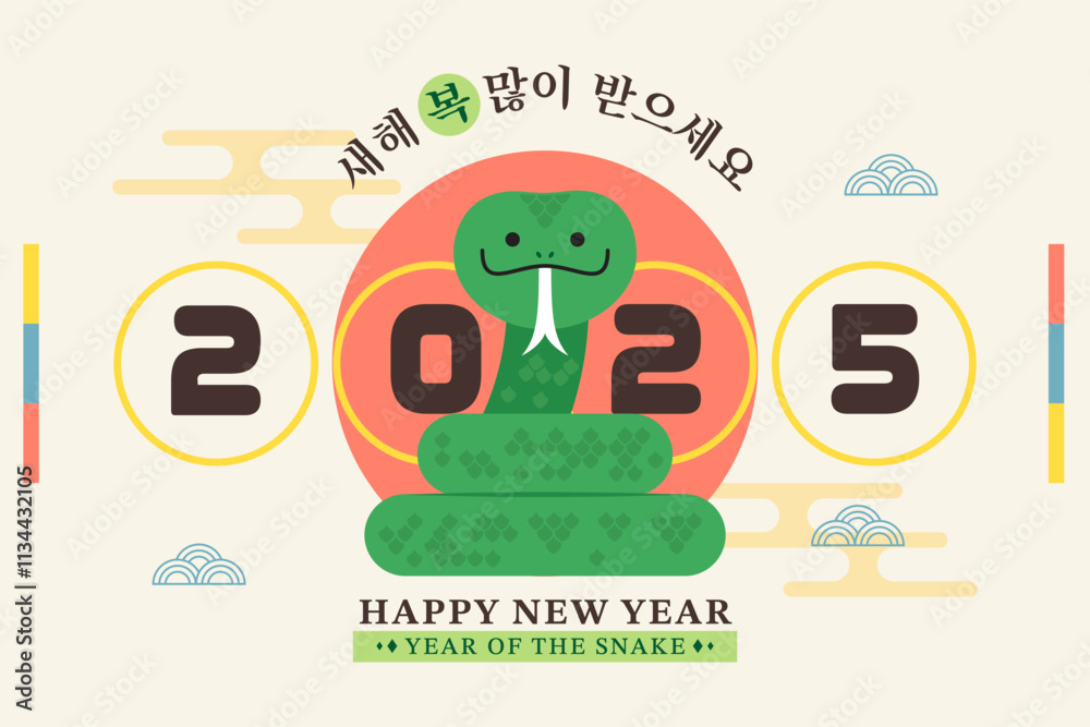 Photo & Art Print Seollal Korean New Year 2025, Year of the snake ...
