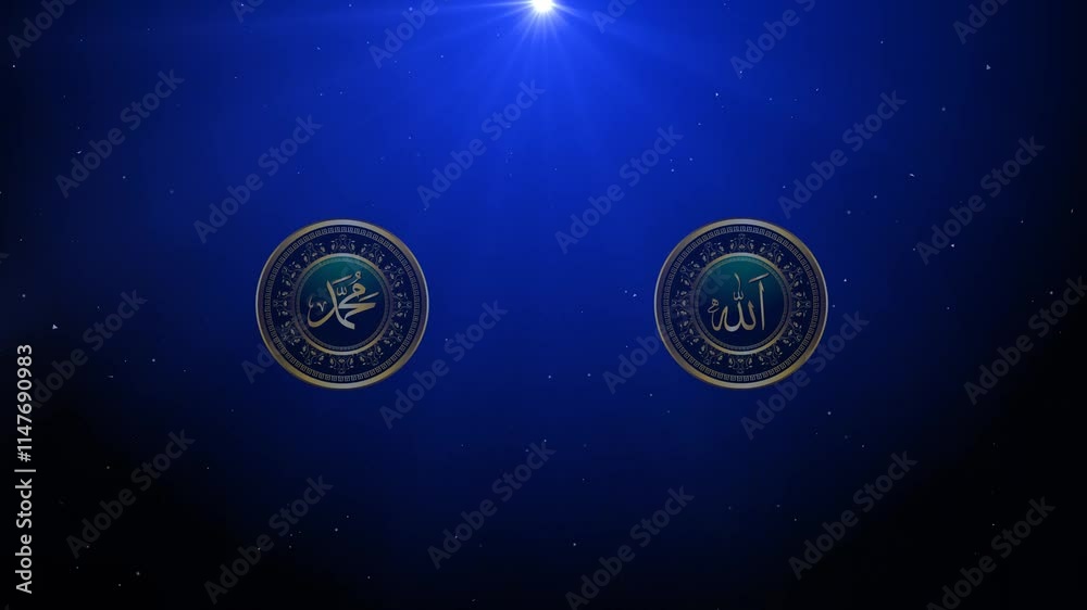 3D animation Allah Muhammad name in Arabic calligraphy green screen ...