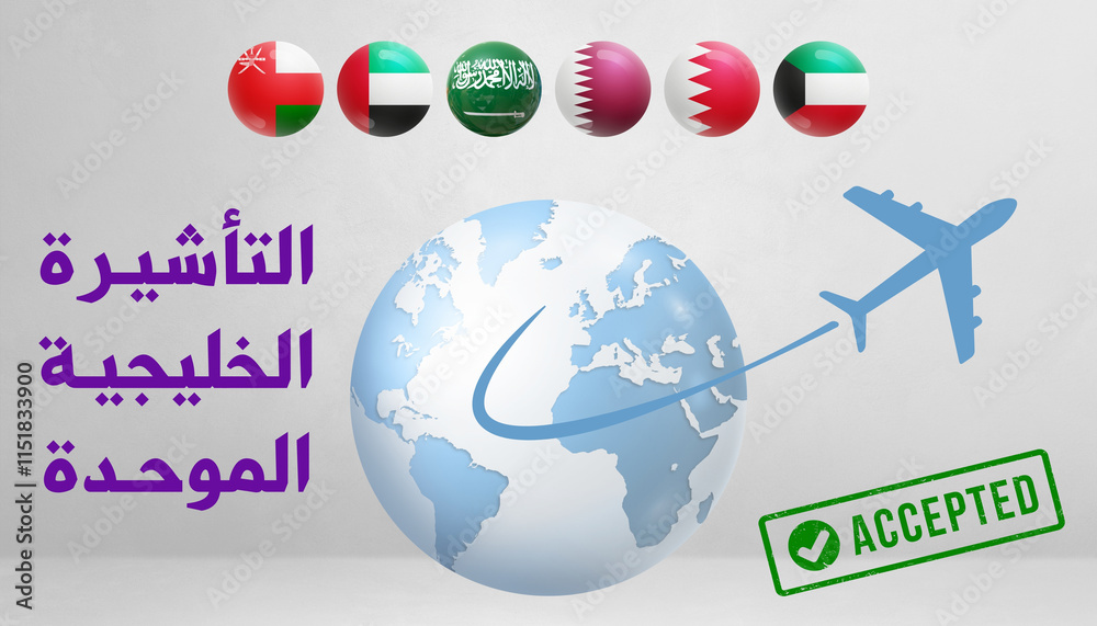 Unified Gulf visa. The Cooperation Council for the Arab States of the ...