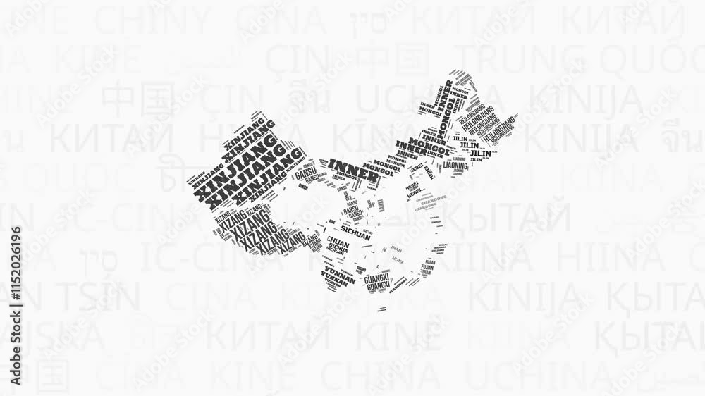 China intro animation. Country with regions illustration video ...