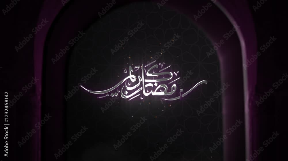 Ramdan kareem Animated Text. Animated letter word Ramadan Kareem, holy ...