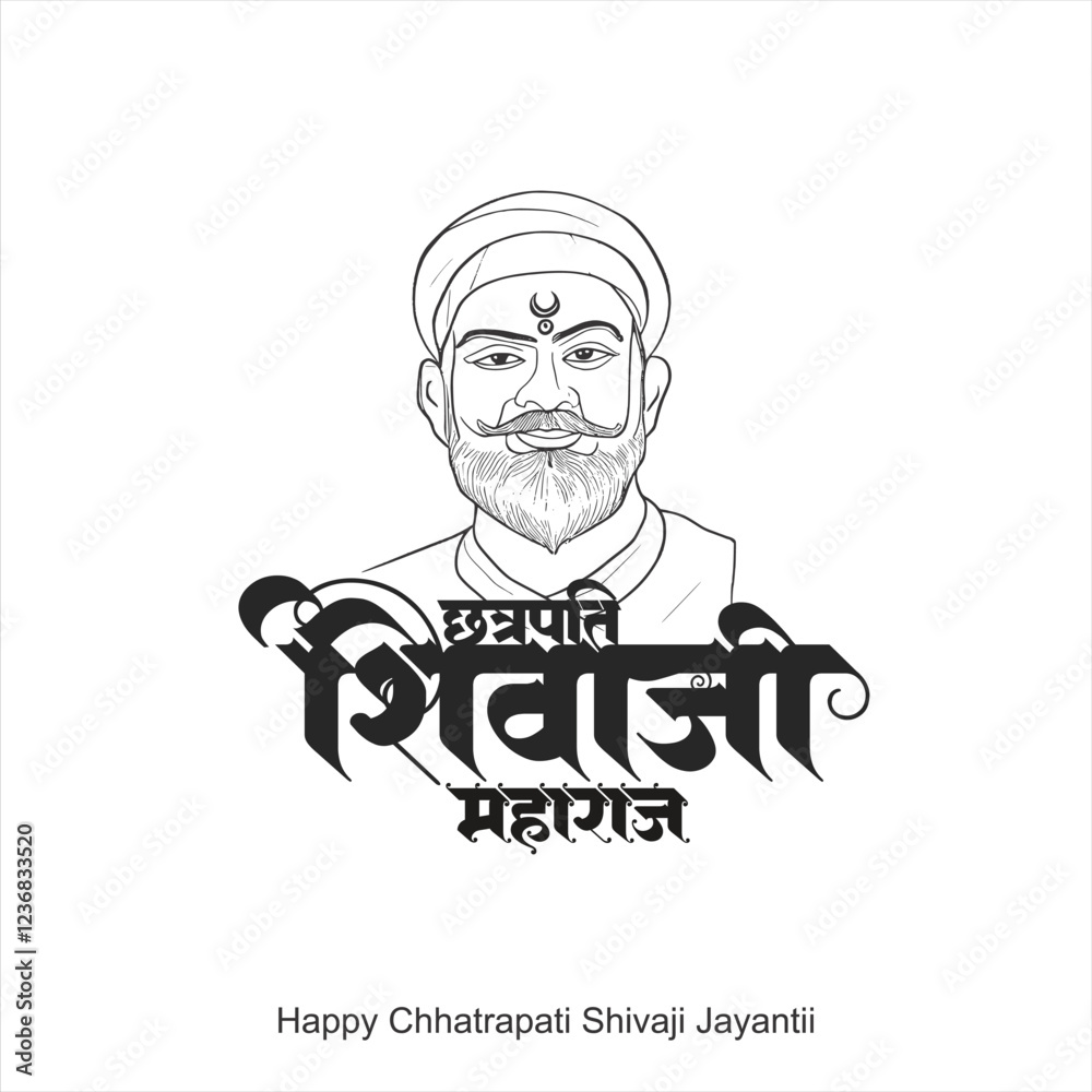 Poster Chatrapati Shivaji Maharaj Jayanti,Calligraphy, Typographyhindi ...