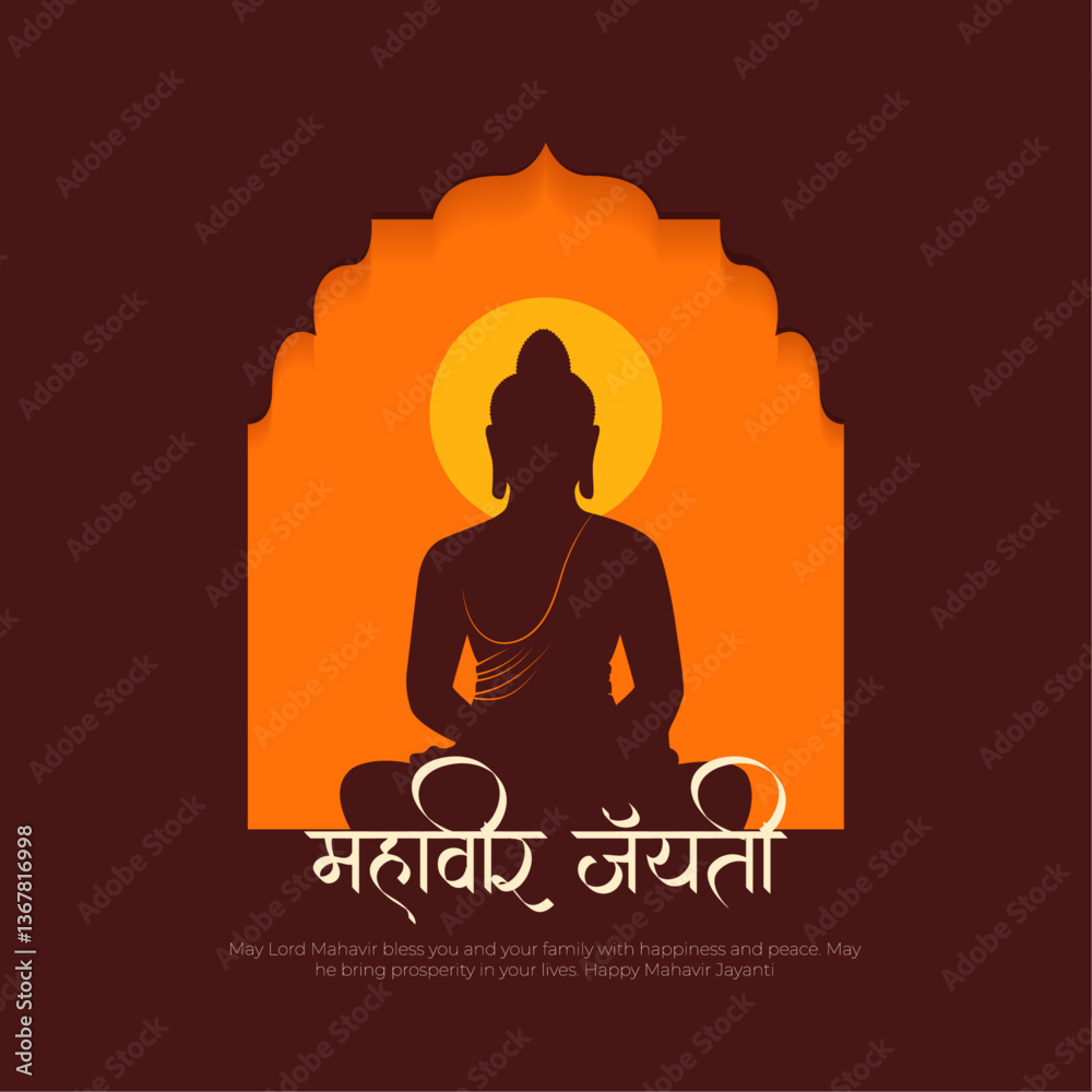 Poster Happy Mahavir Jayanti social media post, Celebration of Mahavir ...