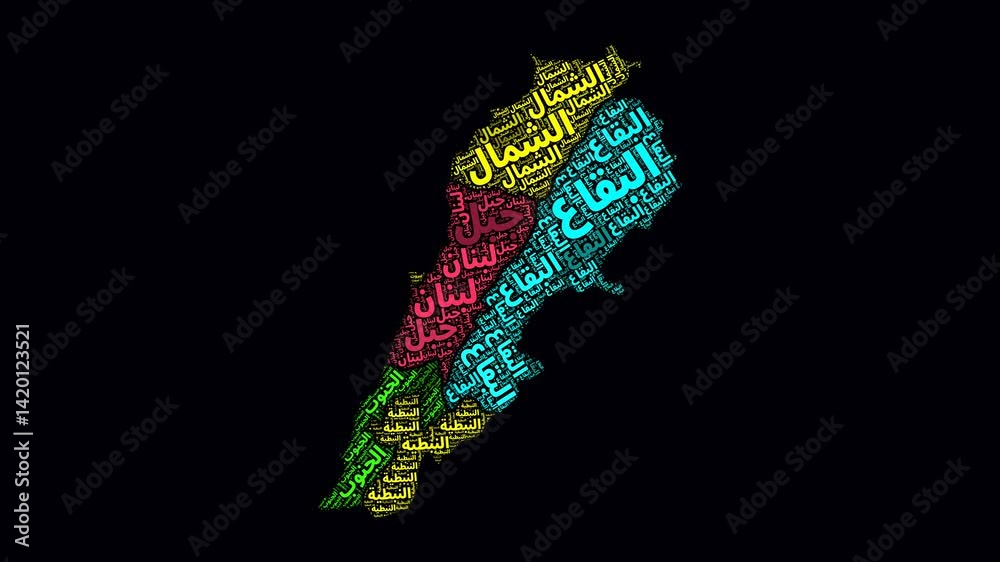 Lebanon Intro Video. Regions Word Clouds Animation. Lebanon regions ...
