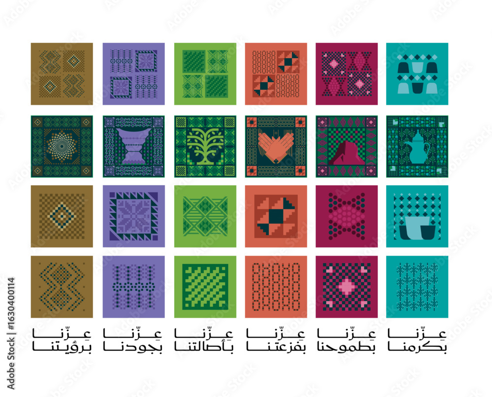 Saudi National Day 2025 vector design featuring the Saudi flag, map ...