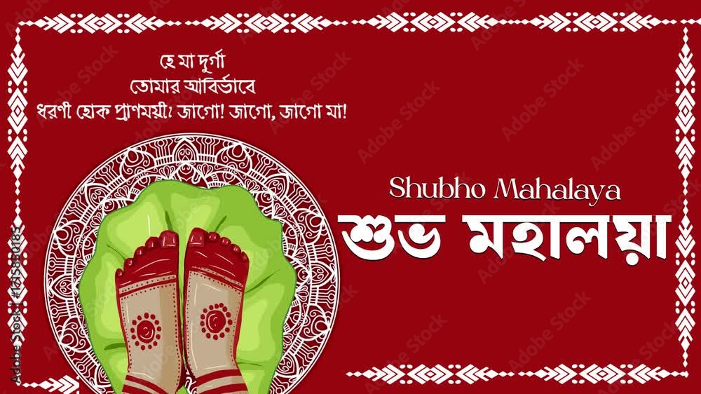 Mahalaya Creative video for Durga Puja Celebration. Durga Puja is ...