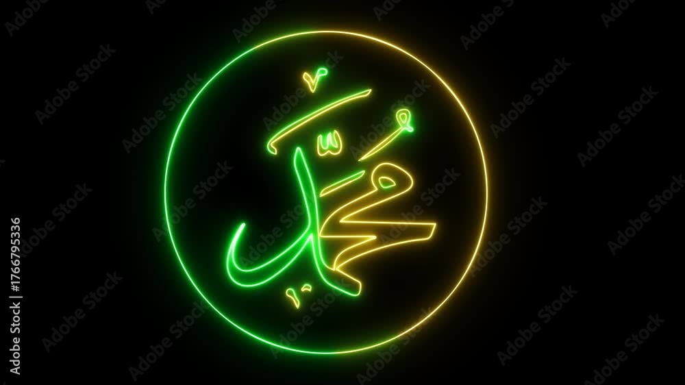 a looping animationGlowing arabic calligraphy green and yellow neon ...